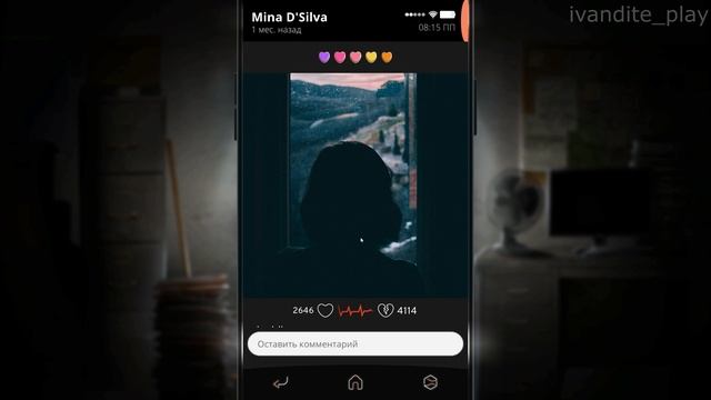 Прохождение SIMULACRA 2 # 2(Без Комментариев)