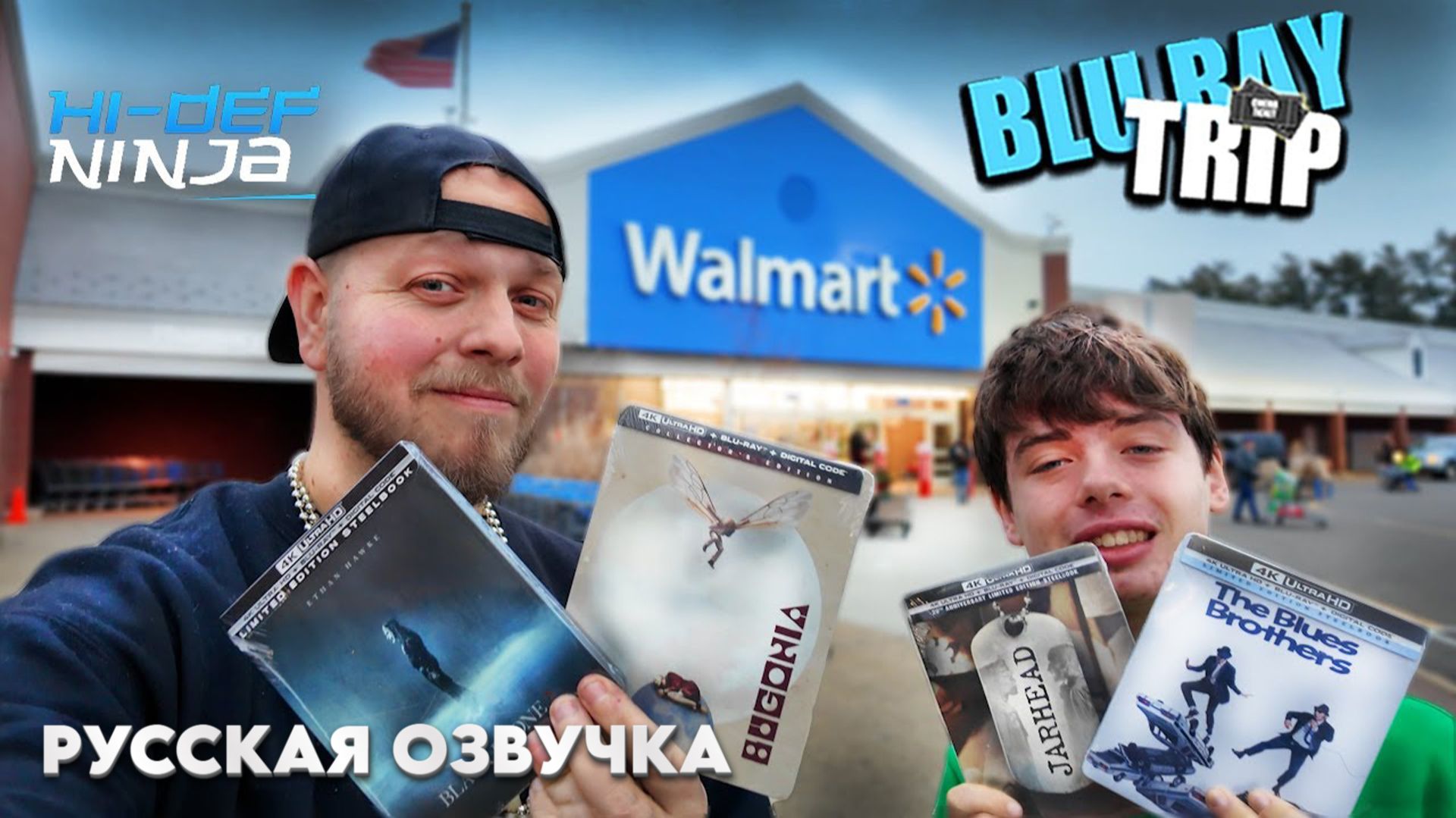 Рождество пришло раньше с 4 стилбуками в разрешении 4K!! Новинка Черный Телефон 2!