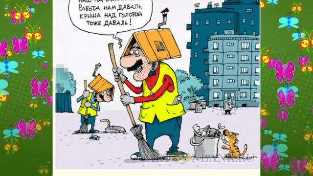 КАРИКАТУРА 77 (Слайд+Фон)