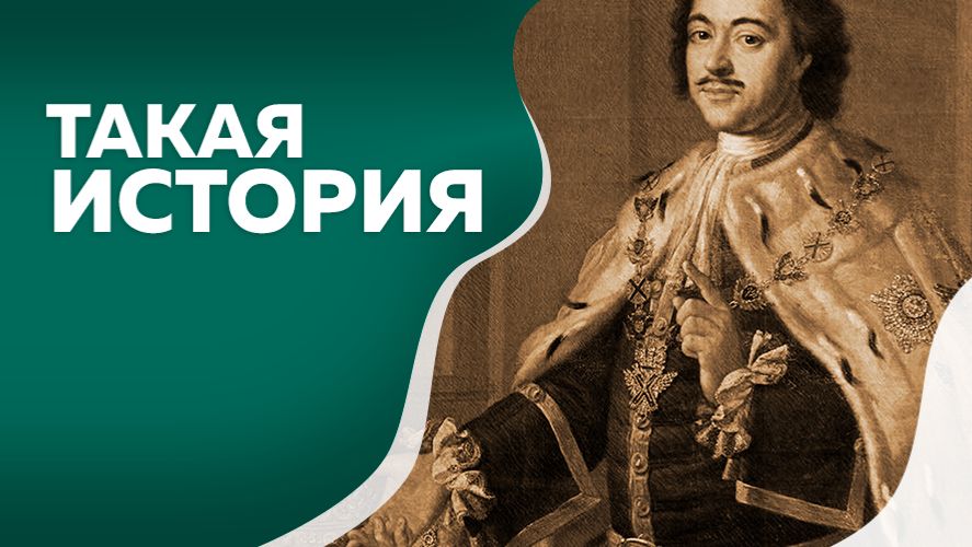 Такая история. Традиция новогодней ёлки