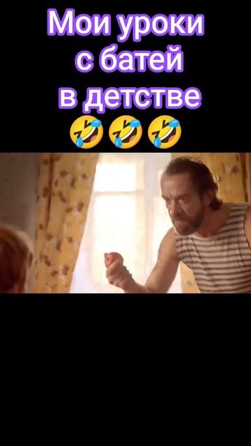 Уроки раньше и сейчас 🤣 #уроки #дети #детство #папатрехпринцесс  #прикол #смех #улыбка