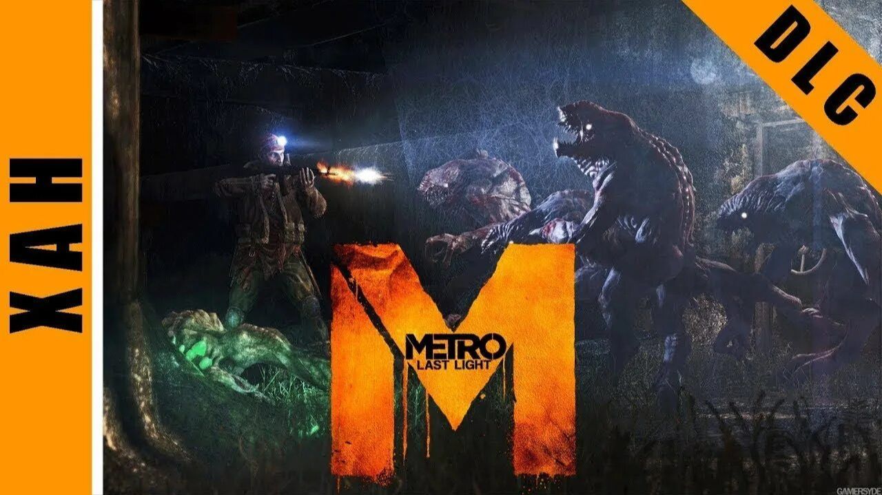Metro Last Light Redux Дополнение Хан  # 10