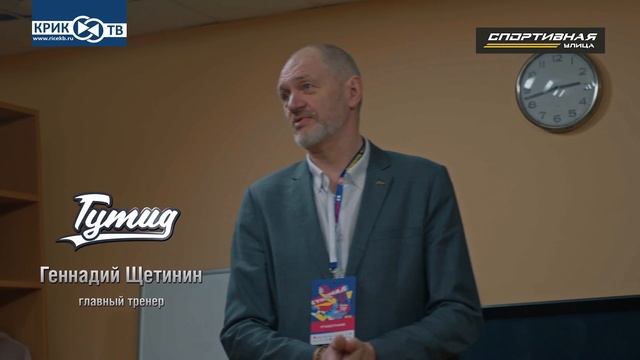 Ассоциация студенческого баскетбола представляет, молодежный, спортивный сериал "В ИГРЕ" 9 серия