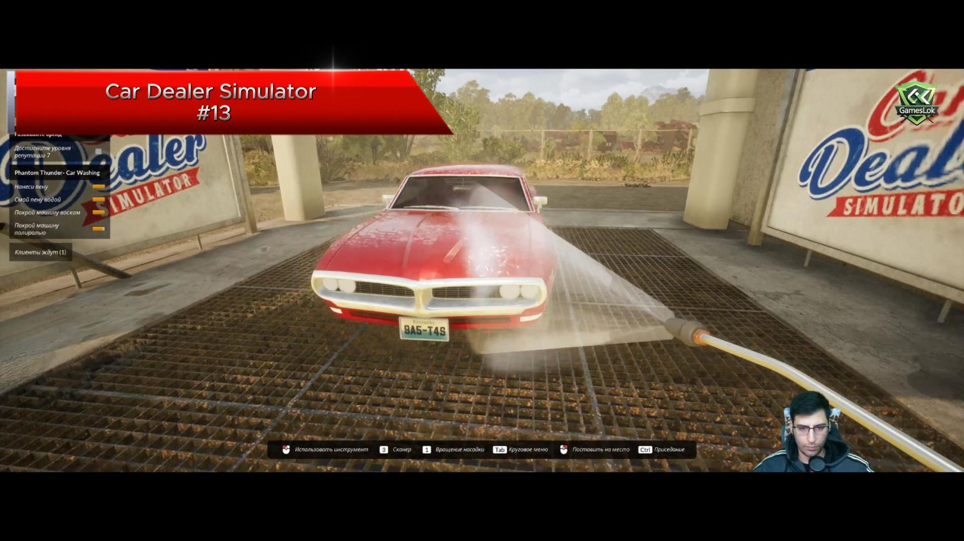 Car Dealer Simulator # 13