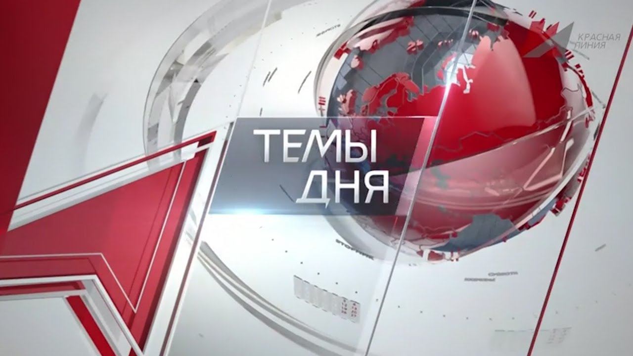 Непобедимая и легендарная: Смоленские коммунисты и комсомольцы отметили 104ю годовщину СА