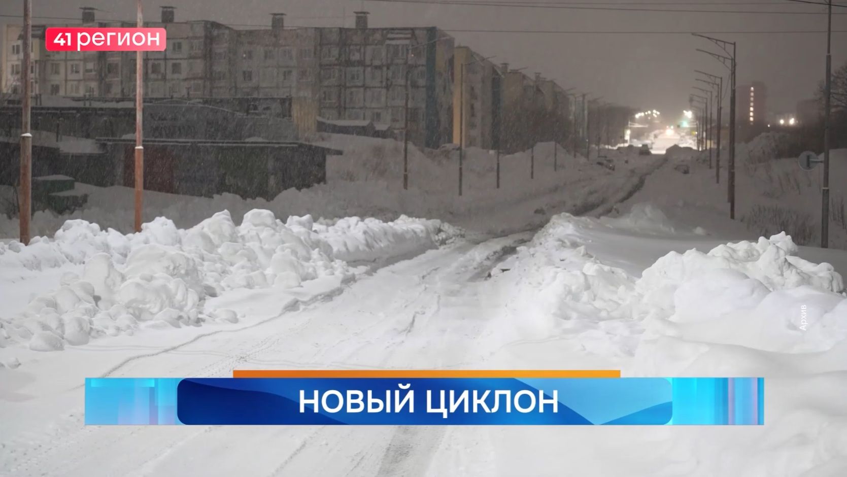 Новости Камчатки за 25 декабря 2025 года