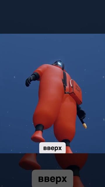 Как спастись с подводной лодки