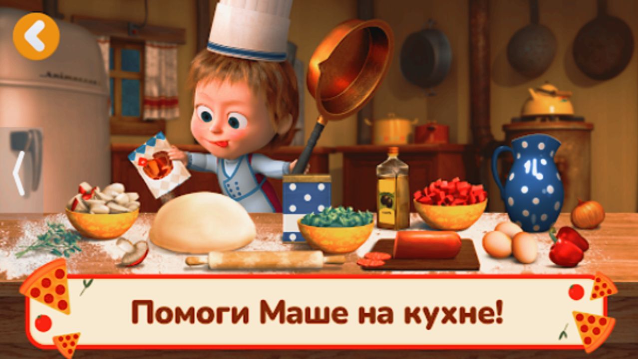 Маша и Медведь | Рецепт от Маши Самой Вкусной Пиццы в Мире | Маша и Медведь Пиццерия Смотреть