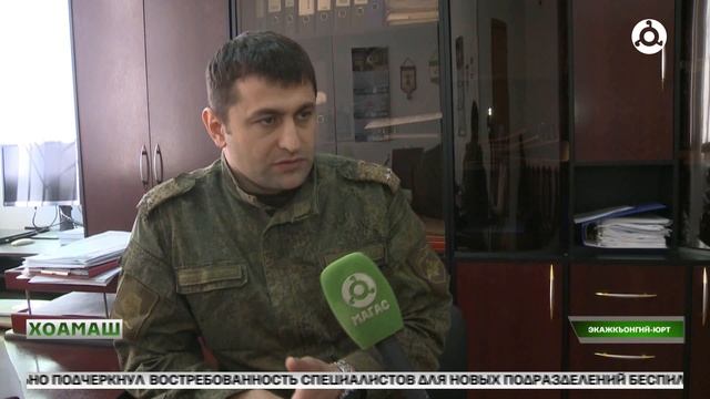 Б1ухой лакхера дешара заведени 1алашдаь аьттонаш довзийта т1ема комиссариате