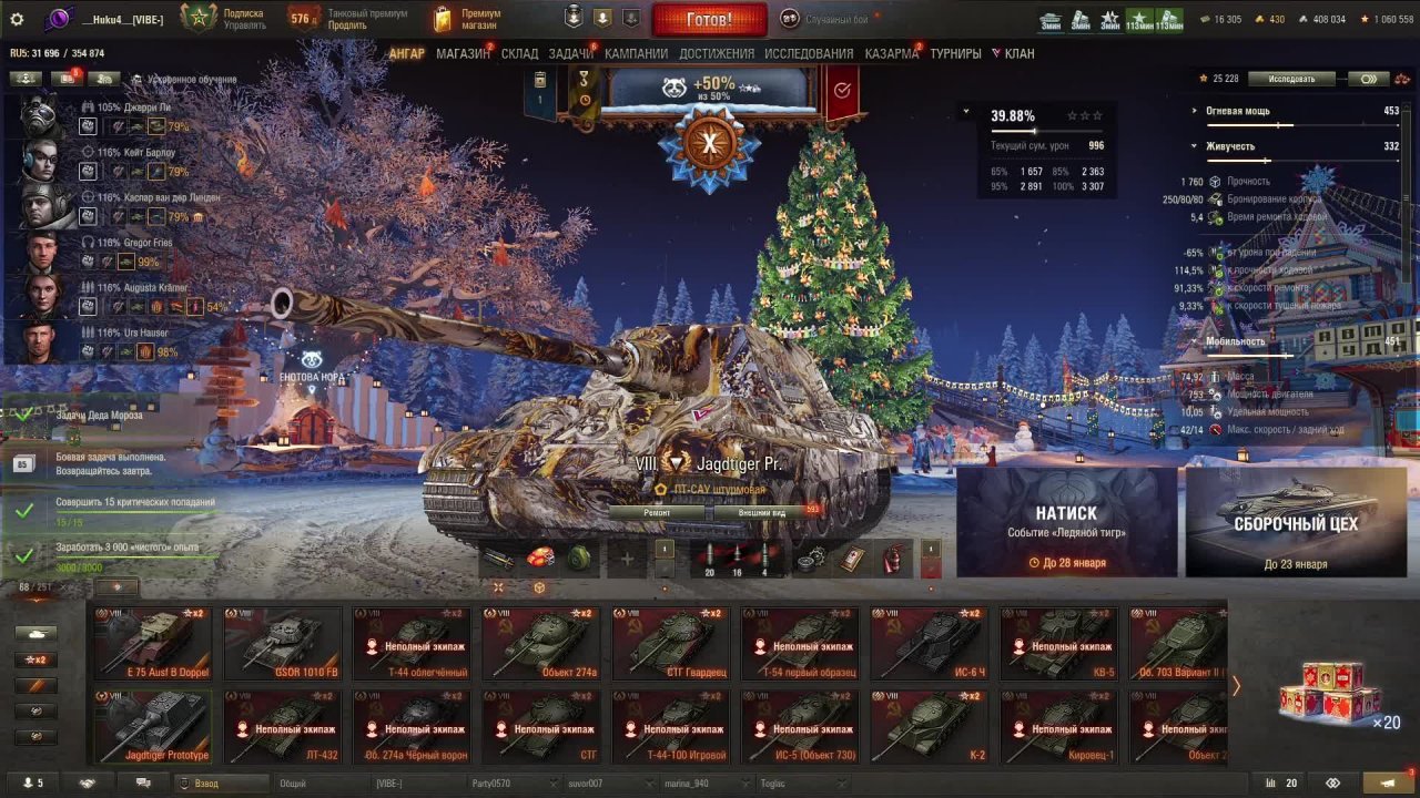 открываю пак на 20  новогодних коробок+докупаю за золото