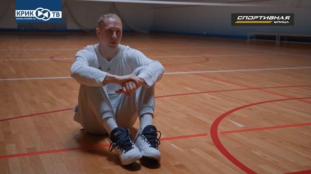 Ассоциация студенческого баскетбола представляет, молодежный, спортивный сериал "В ИГРЕ" 3 серия