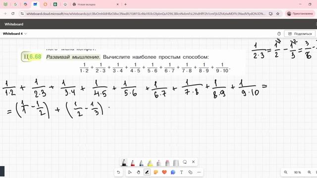 Задание 6.68 (Е)