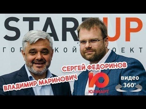 Экспофорум часть 1