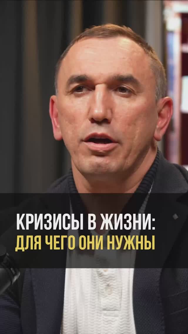 Кризисы в жизни: для чего они нужны