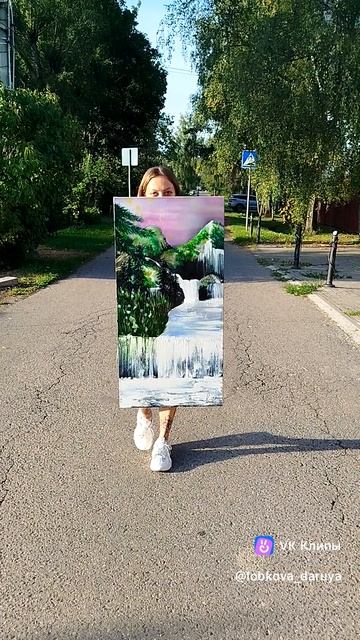 Картина "Горные тайны"