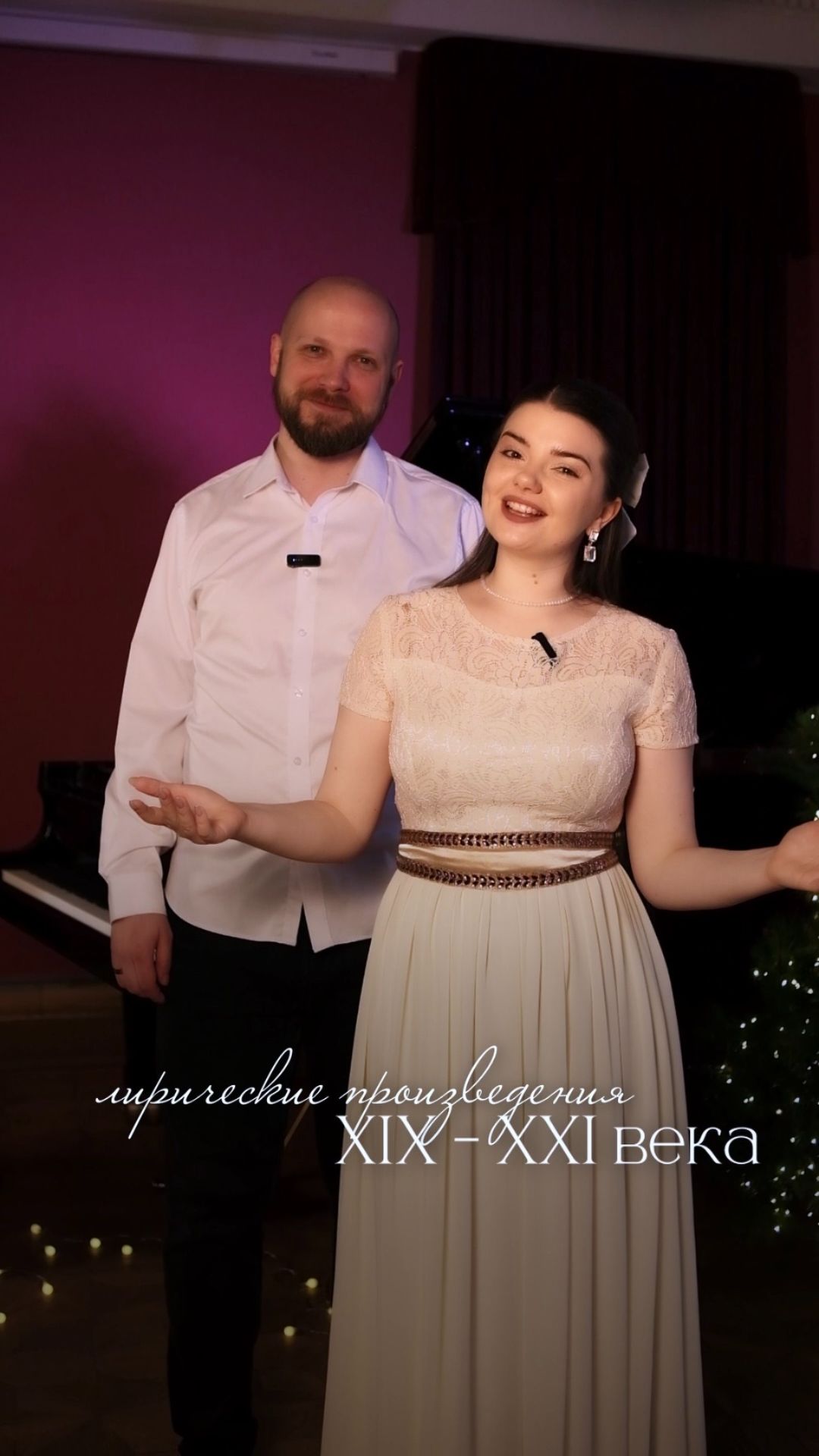 ПРИГЛАШАЕМ ВАС НА НАШ КОНЦЕРТ "ГОРОД ВЛЮБЛЕННЫХ ЛЮДЕЙ" 13 ФЕВРАЛЯ ❤️🎶 #афиша #концерт #музыка