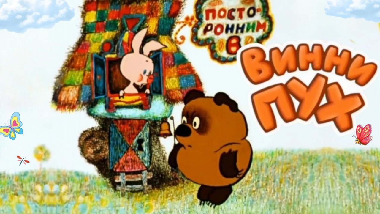 Сочиняю Я не Плохо Иногда | МультКонцерт