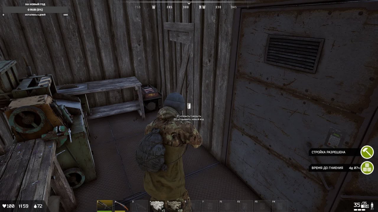 Deadside Стрим Выживалово на PVP сервере Часть: 6 "Основа"