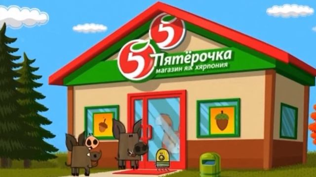 Ии квадратные зверюшки ( магазин )