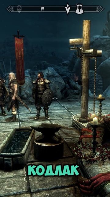 «У меня в заднице» 😂 Лучшее продолжение в Skyrim