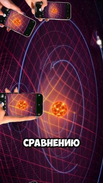 СЕКРЕТ ВРЕМЕНИ | ЧЕМ ВЫШЕ - ТЕМ БЫСТРЕЕ