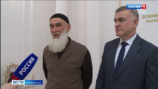 Вести на абазинском языке 25.12.2025