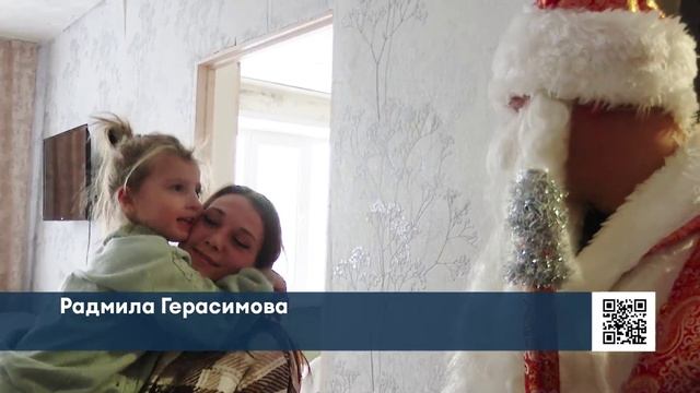 «Полицейский Дед Мороз» принес подарки многодетным семьям Нижнекамска