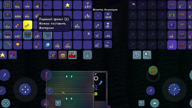 Строю себе дом в террарии