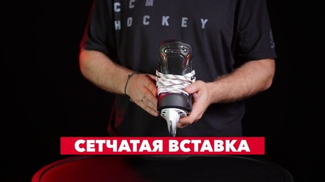 Коньки CCM JETSPEED FT8 PRO – YT