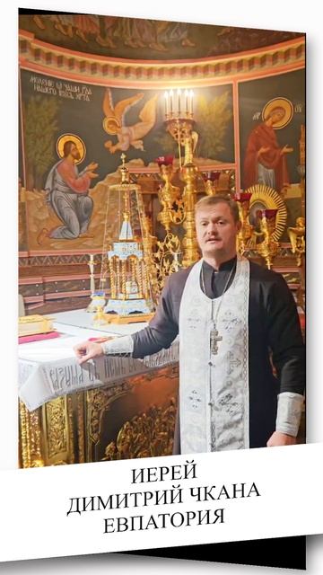 С КРЕЩЕНИЕМ ГОСПОДНИМ!