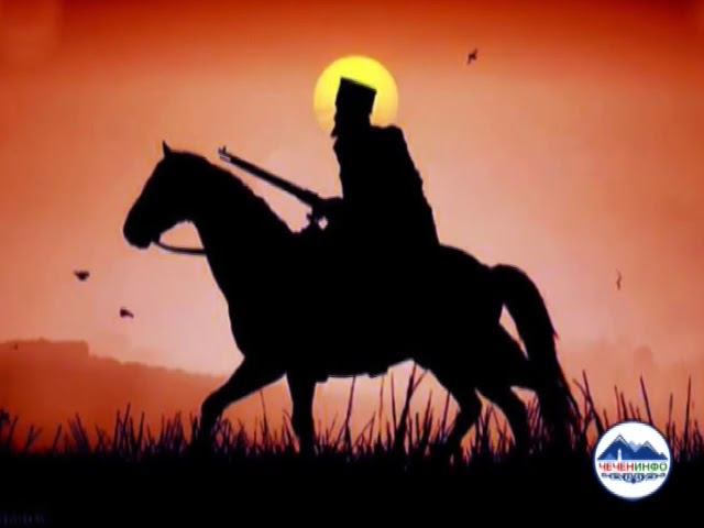 Абрек Иски (Эски) Грозненский