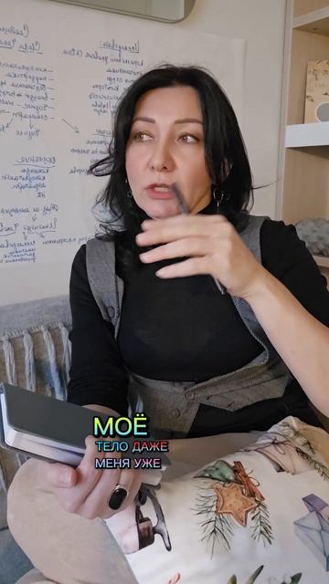 Телу говорит обо всем, что ему необходимо