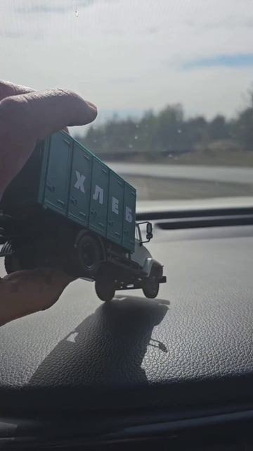 Газ ХЛЕБ 1/43