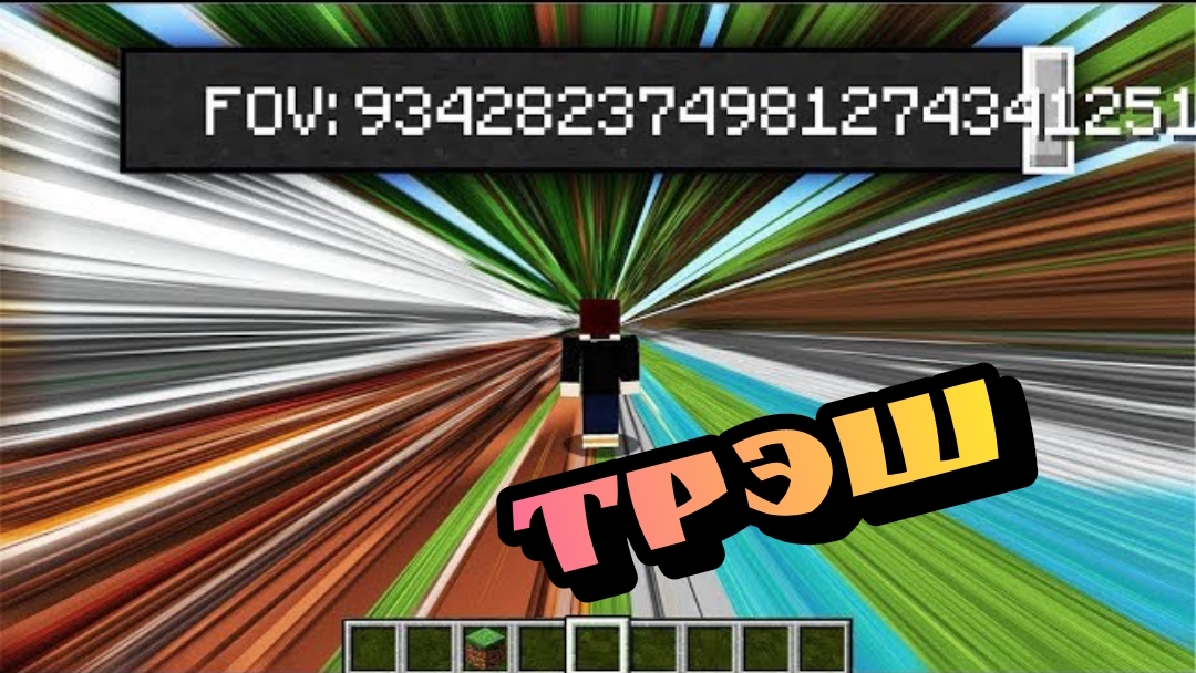 💥Я Сломал Майнкрафт ЭКСТРЕМАЛЬНЫМИ Настройками |Проверка Minecraft 💥