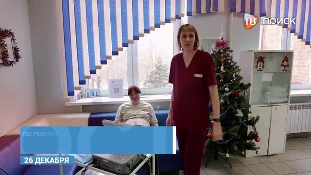 Родильный дом Клинской больницы признали одним из лучших