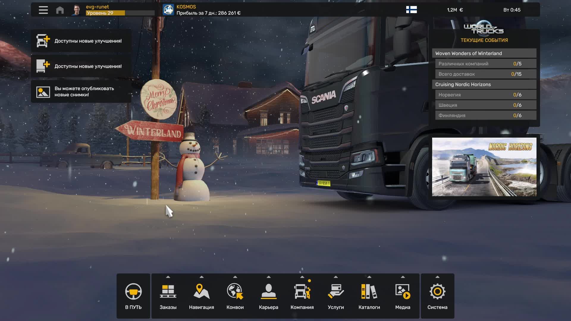 ETS 2(Euro Truck Simulator 2) (#5) доставка новогодних грузов на канале GEPGames