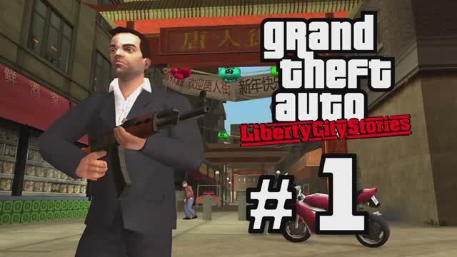 GTA Liberty City Stories Прохождение Часть 1