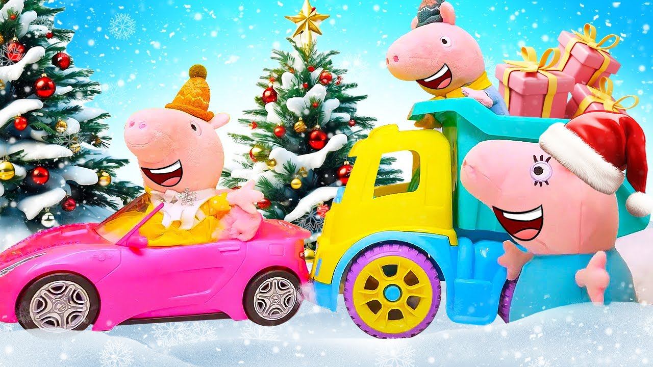 Новогоднее приключение Свинки Пеппы: волшебная тропинка к подаркам!
