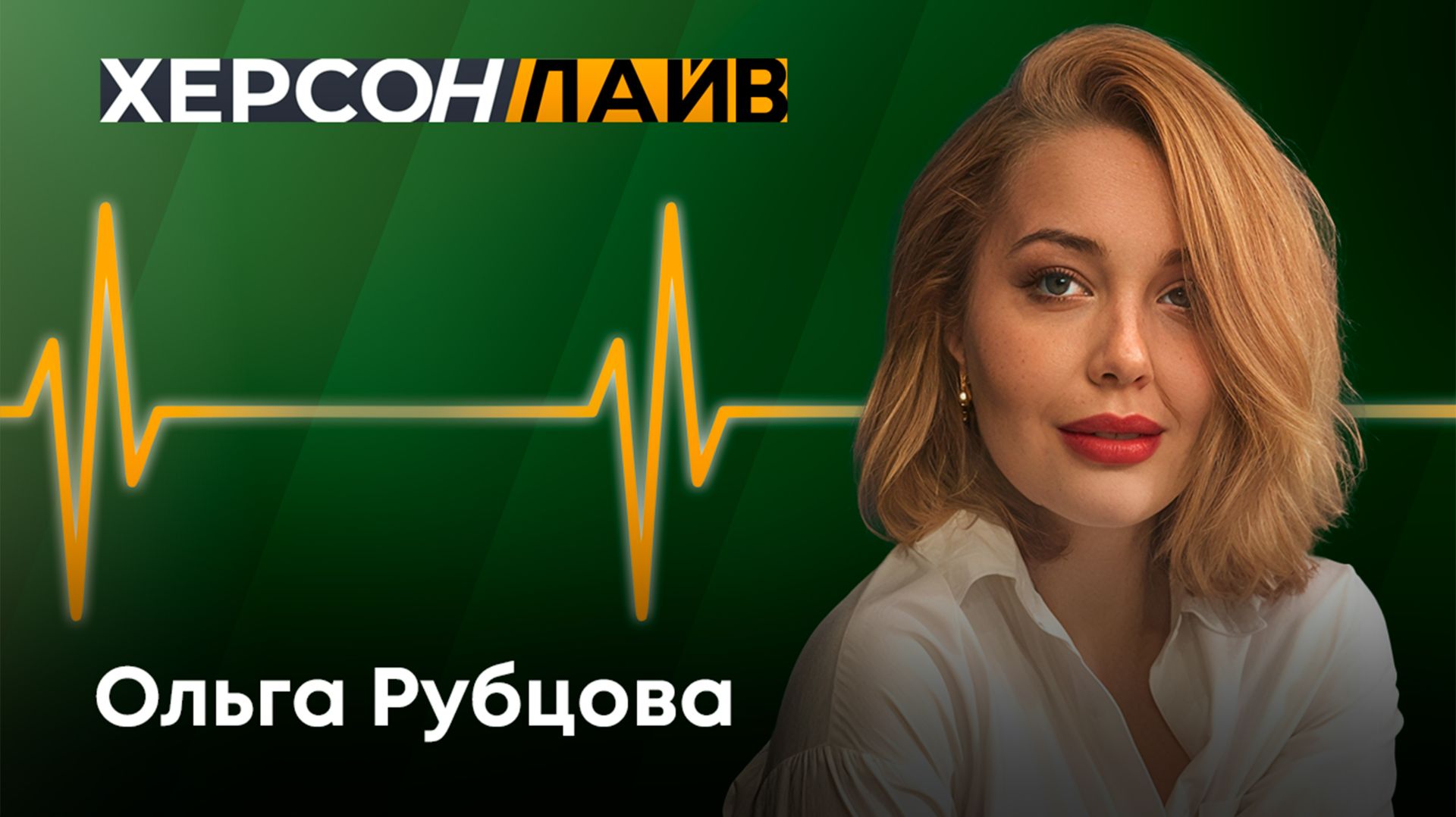 Психология Нового года: как избежать стресса и создать атмосферу праздника. "ХерсонLive"