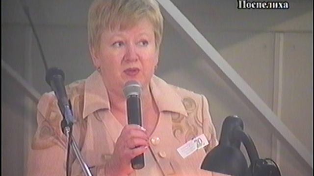 из истории  сбербанка   Поспелиха 2005г