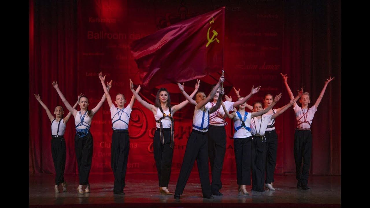 "Назад в СССР"