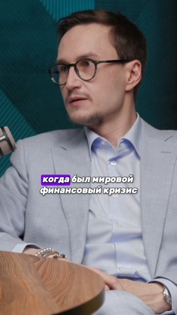 Кризисы управляемы