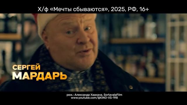 Афиша. 26-12-2025