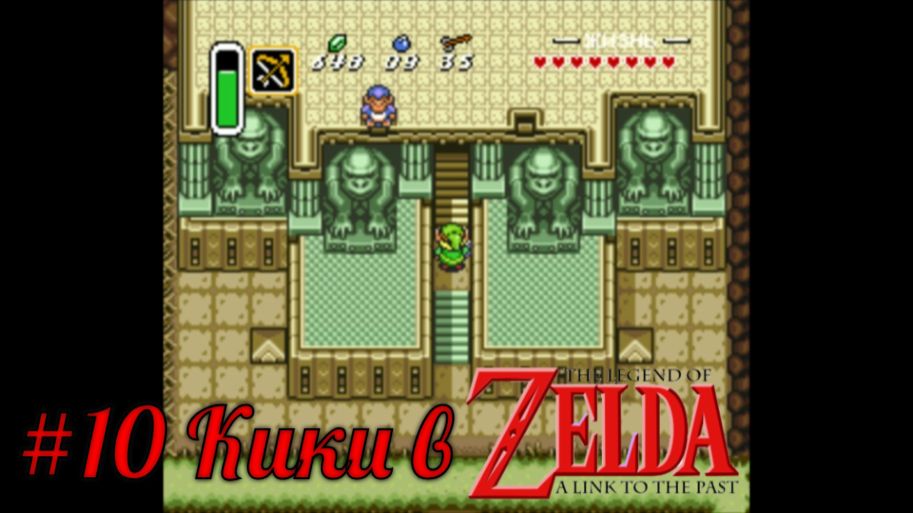 #10 Кики в The Legend of Zelda-A Link to the Past