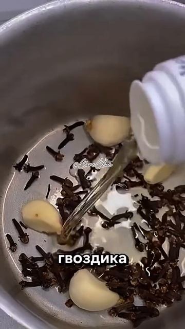 Устранение варикоза