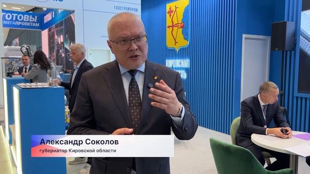 Новости "Вога 24" 09.10.2025 19:00