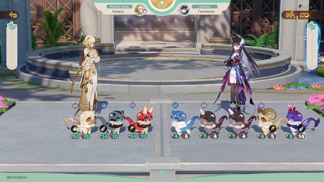 Honkai: Star Rail - Золотая ау-у-улимпиада(3.8) Гонка(золотой матч) - Ивент