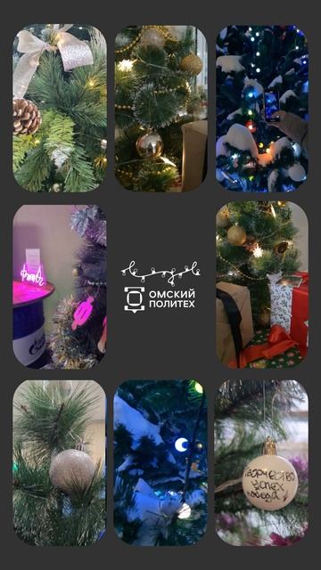 Новый год в политехе