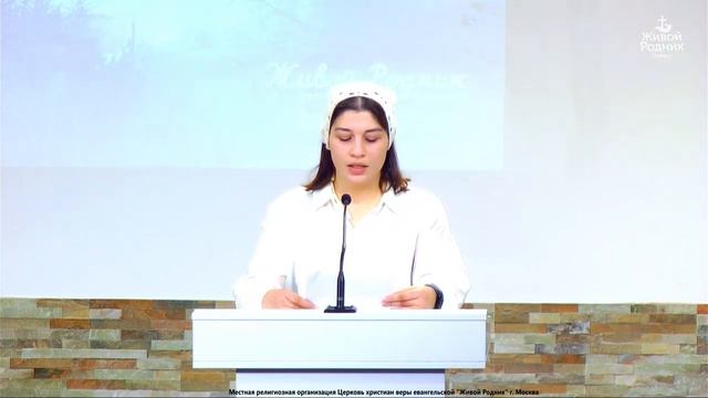 Когда уходит почва из под ног