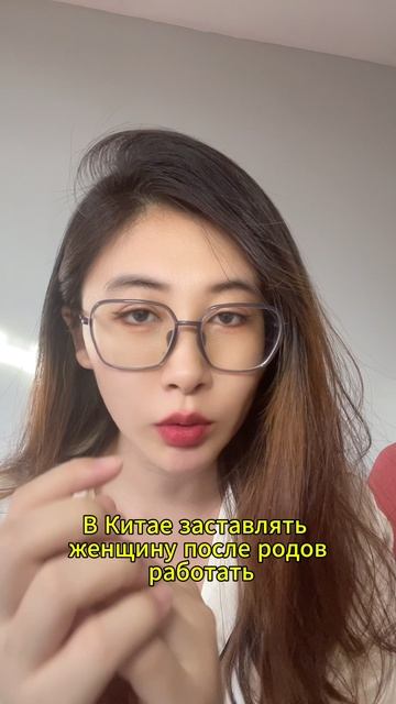 Месяц после родов в Китае: нельзя выходить и нельзя мыться?